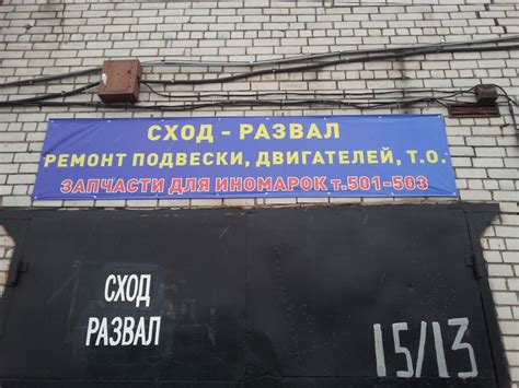 СХОД РАЗВАЛ — ГАЗ 31105 2 4 л 2006 года визит на сервис Drive2