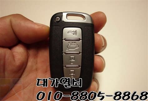 기아자동차 모하비 스마트키 배터리 교환 방법 자동차 리모컨 건전지 교체하기 네이버 블로그