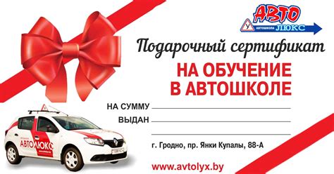 Шаблоны Сертификат на вождение 24 фото