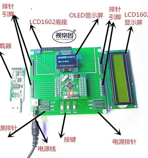Db Stm32f103c8t6 Small System Board Motherboard Microcontroller Design With Copper Clad La