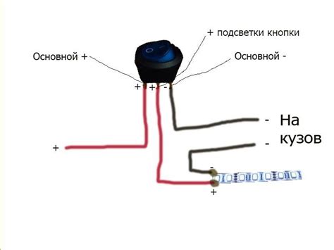 Подключение выключателя с подсветкой: виды, устройство и схема