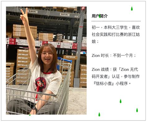 零代码基础文科大学生也能开发小程序 千万项 不动产资管云 商管云 不动产数字化领先云服务商 中国低代码50强