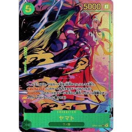One Piece CG OP SEC OP Parallel Yamato