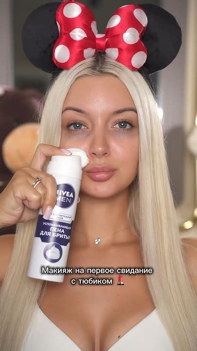 Макияж на первое свидание 💄 Youtube