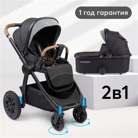 Коляски 2 в 1 купить цены на детские коляски 2 в 1 в интернет