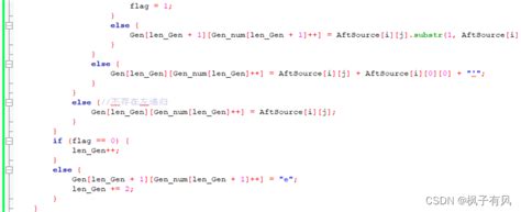 编译原理实验4（自下而上语法分析（lr分析） ）编译原理 Lr分析实现的语法分析器 Csdn博客