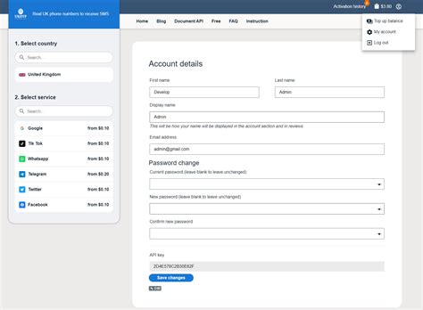 document api receive sms