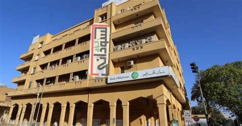 قفزة غير متوقعة في أسعار الدولار الأمريكي بـ بنك الخرطوم الراي السوداني