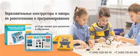 Образовательные Робототехнические Наборы | Приветствуем! 2025 | ВКонтакте