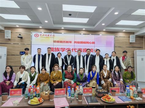 马克思主义学院举办藏历新年系列活动为藏族学子送上暖心祝福