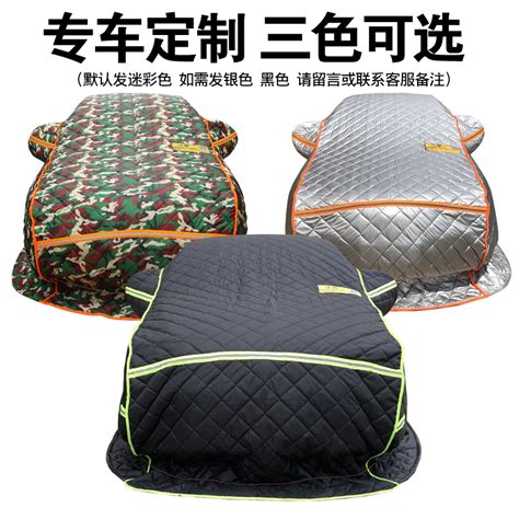 哈佛大狗f5 F7棉车衣h12h6 H5哈弗赤兔h49m6东北加厚保暖冬季初恋虎窝淘