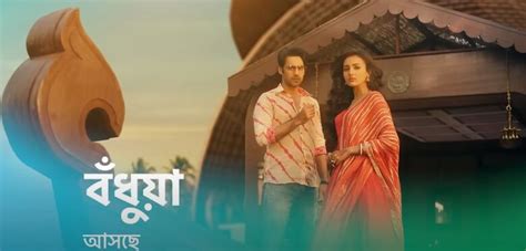 Badhua Serial Star Jalsha Cast Wiki Story Release Date Review