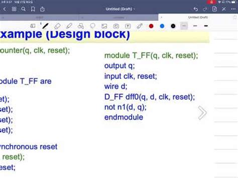 Verilog D Flip Flop YouTube