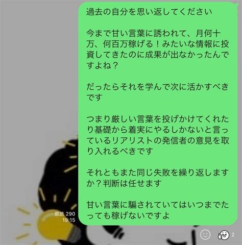 「ビジネス初心者がtipsアフィリエイトで月5万稼いだ方法」｜さかまっちbaigaeshi100