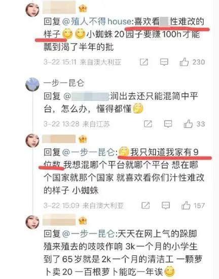 孫女炫富 前局長爺喊冤：老老實實幹到退休 社會事件簿 中國 世界新聞網
