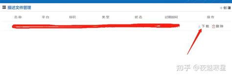 Ios Appuploader Uniapp Ios