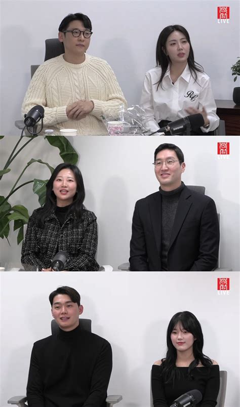 나는 솔로 11기 영철 순자·상철 영숙 현실 커플 실패 안 맞는 부분 有