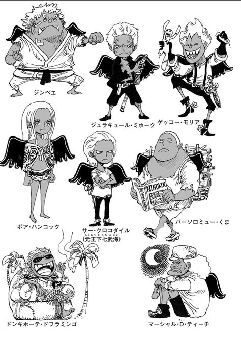 Read One Piece Chapter 1146 SERAPHIM The New Trump Card Of The World