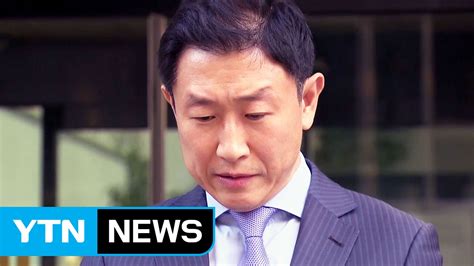 속보 檢 스폰서 의혹 김형준 부장검사 구속영장 청구 Ytn Yes Top News Youtube