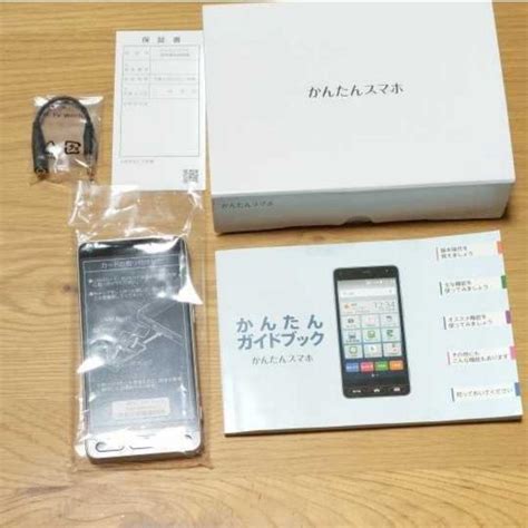 新品 705kc Simロック解除 かんたんスマホ 京セラ 本体 Android メルカリ