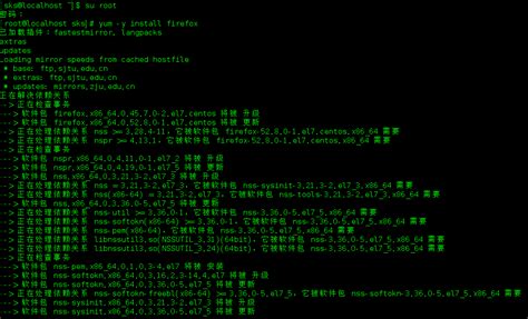 CentOS7下命令安装火狐浏览器 shaomine 博客园