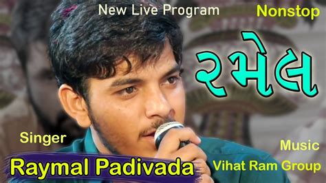 Raymal Padivada Live Ramel Program 2022 Raymal Padivada New Song