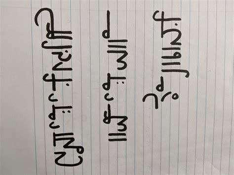 My Vertical Abugida For English Rneography