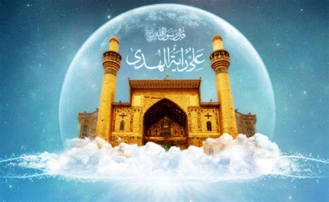 مؤسسة علوم نهج البلاغة
