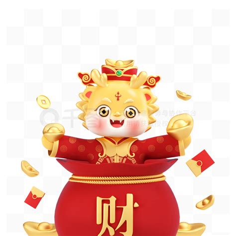 龙年大吉3d素材 C4d卡通新年龙年大吉财神爷3d元素素材 模板免费下载 C4d格式 编号64431923 千图网