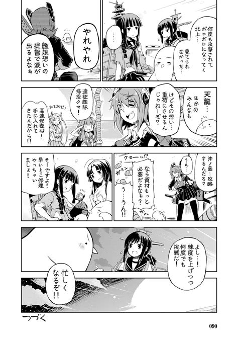 Admiral Tenryuu Fubuki Kitakami Kuma And 3 More Kantai Collection
