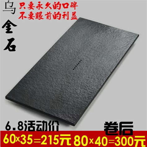 乌金石茶盘天然石头大小号办公家用功夫茶具排水长方形石盘可定制 虎窝淘