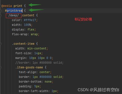 Vue 打印时element表格暂无数据特别高 Vue Print Nb打印不全mob64ca140b82e3的技术博客51cto博客