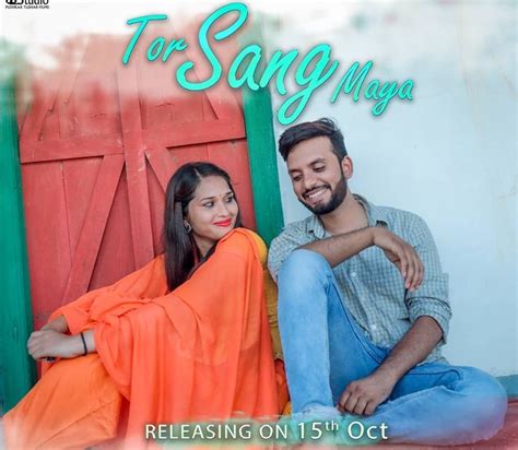 Tor Sang Maya Chhattisgarhi Album Song Album Teaser Starcast