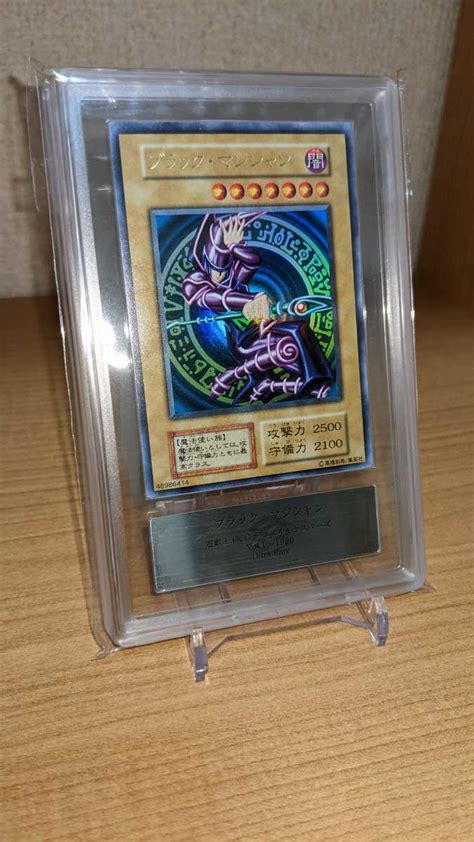 Yahooオークション 完全美品 世界で1枚【ars10】初期 ブラック・マ