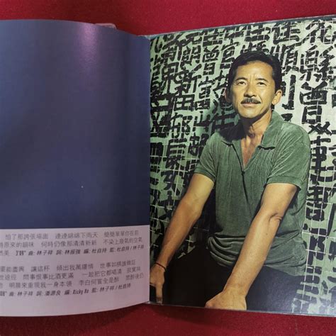 Xxxx90％new 林子祥 George Lam 現代人 新曲精選 專輯 Cdvcd 1998年 Emi 百代唱片 罕有保留原裝外