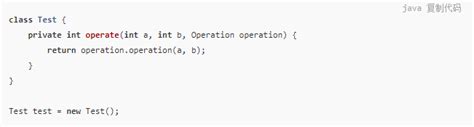 Java