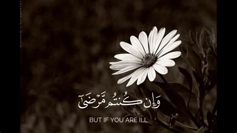 يا أيها الذين آمنوا اذا قمتم إلي الصلاة تلاوة للقارئ الشيخ فارس عباد