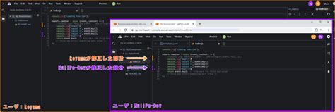 aws cloud9の使い方を解説！最先端クラウド統合開発環境 ide ！｜ぬるぽ開発