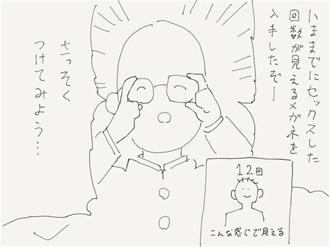 堀出井靖水／漫画家 本当 ／少女入門連載中の発言集 On Twitter Rt Horideiyasumi 回数の絵です。