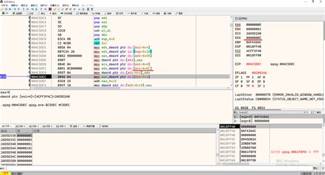 基础状态表中的未知字段分析 · Issue 4 · Wanderingquantumqqsganalysis · Github