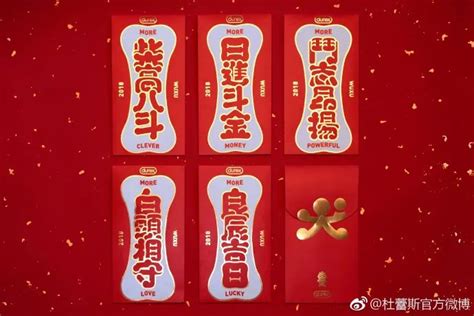 春节品牌借势设计看看谁最有年味
