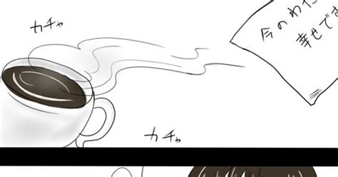 Grr】 【grr】 始まり 天然酔のマンガ 【grr】交流 Pixiv
