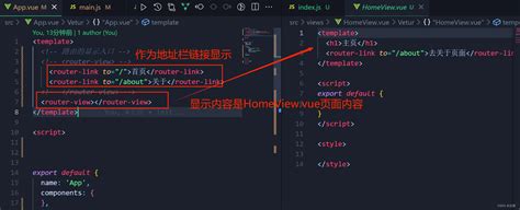 Vue引入路由——帮助管理页面跳转逻辑vue项目跳转管理 Csdn博客