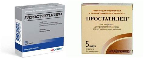 Недорогие и эффективные уколы от простатита: названия препаратов