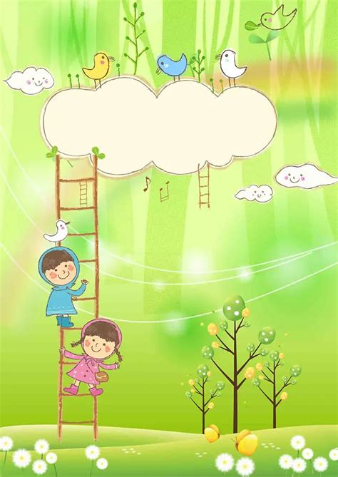 手绘卡通儿童幼儿园招生海报背景模板背景图片素材下载图片编号ygjawxwp 免抠素材网