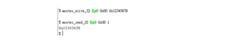 使用system Console來debug Fpga 茂綸股份有限公司