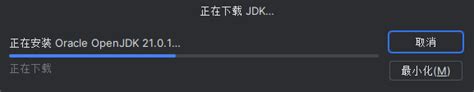Intellij Idea安装使用教程——社区免费版——附中文插件安装intellij Idea Community Csdn博客