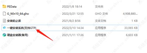 Win10 21h2系统下载win10 64位专业版21h2永久激活版 纯净之家