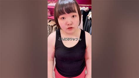 【grwm】ぽっちゃり専門店で脂肪を飾り付け ️ぽっちゃり女子 タベルノスキー 着替え ルームウェア Asmr コーディネート