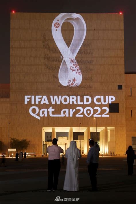 2022年卡塔尔世界杯会徽公布：足球连接世界新浪图片